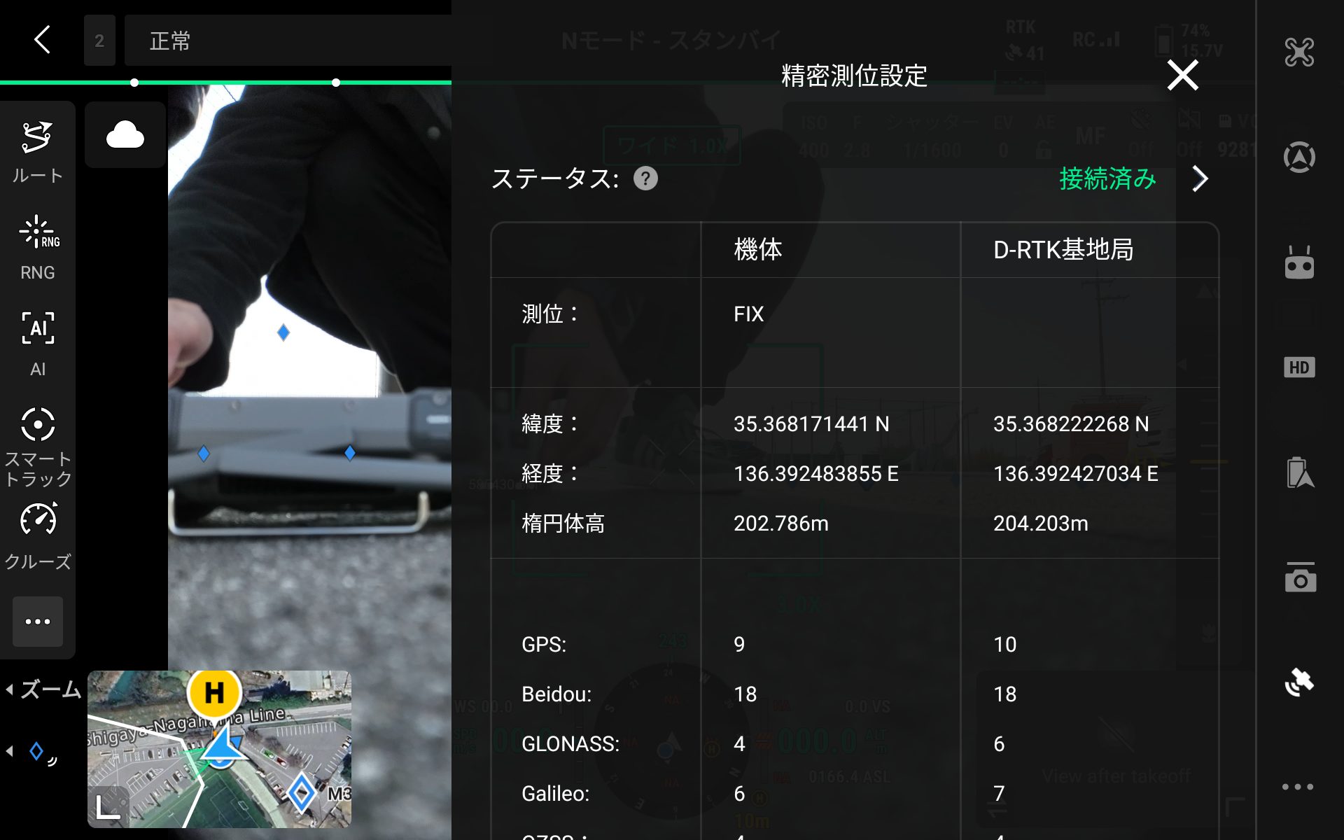 【検証】DJI D-RTK3の販売を開始し、固定局および移動局（ローバー）の検証を行いました | 産業用ドローン販売・導入支援｜空撮・点検 ...